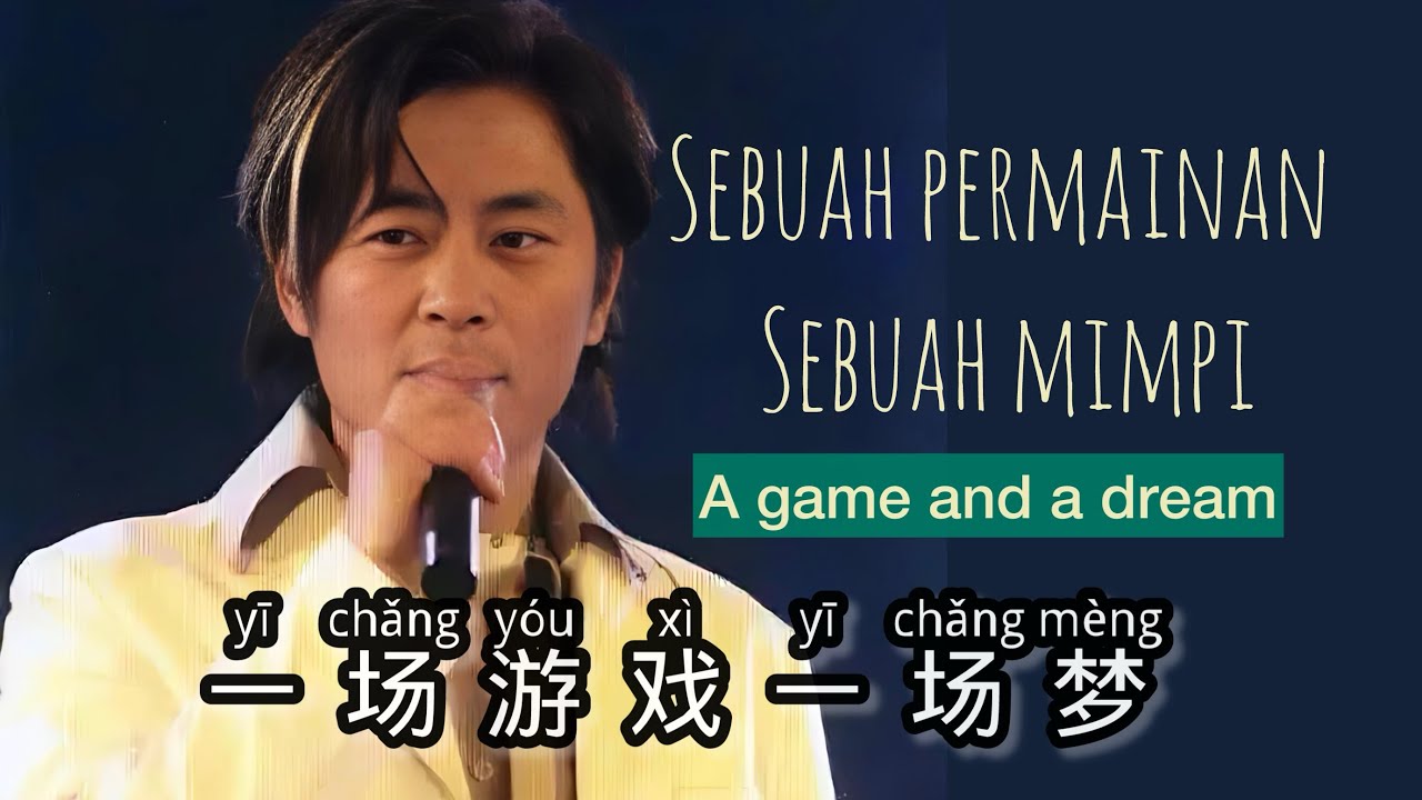 一场游戏一场梦 • Yi Chang You Xi Yi Chang Meng - Wang Jie 王杰 - Sebuah ...
