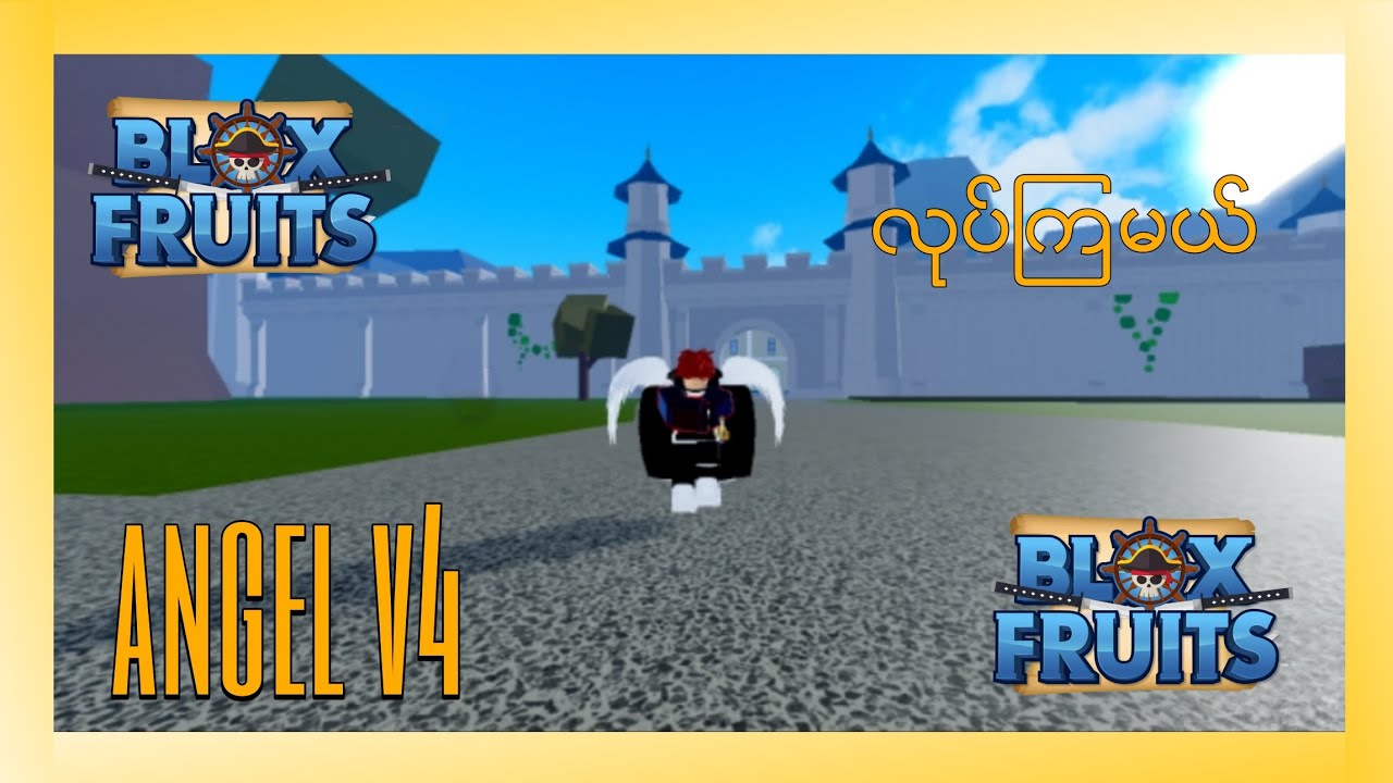 blox fruit Angel v4 လုပ်ကြမယ် - YouTube