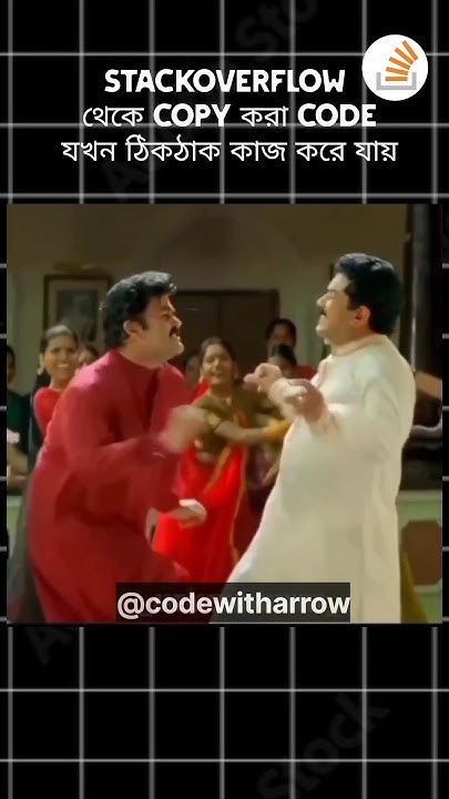 আসল programming হলো copy paste 😂 #Stackoverflow #shorts #shortvideo - YouTube