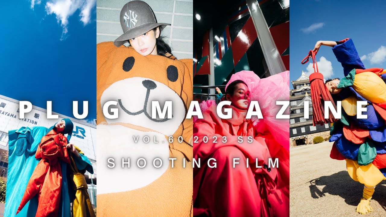 PLUG MAGAZINE vol.60 2023 SS《SHOOTING FILM》 - YouTube