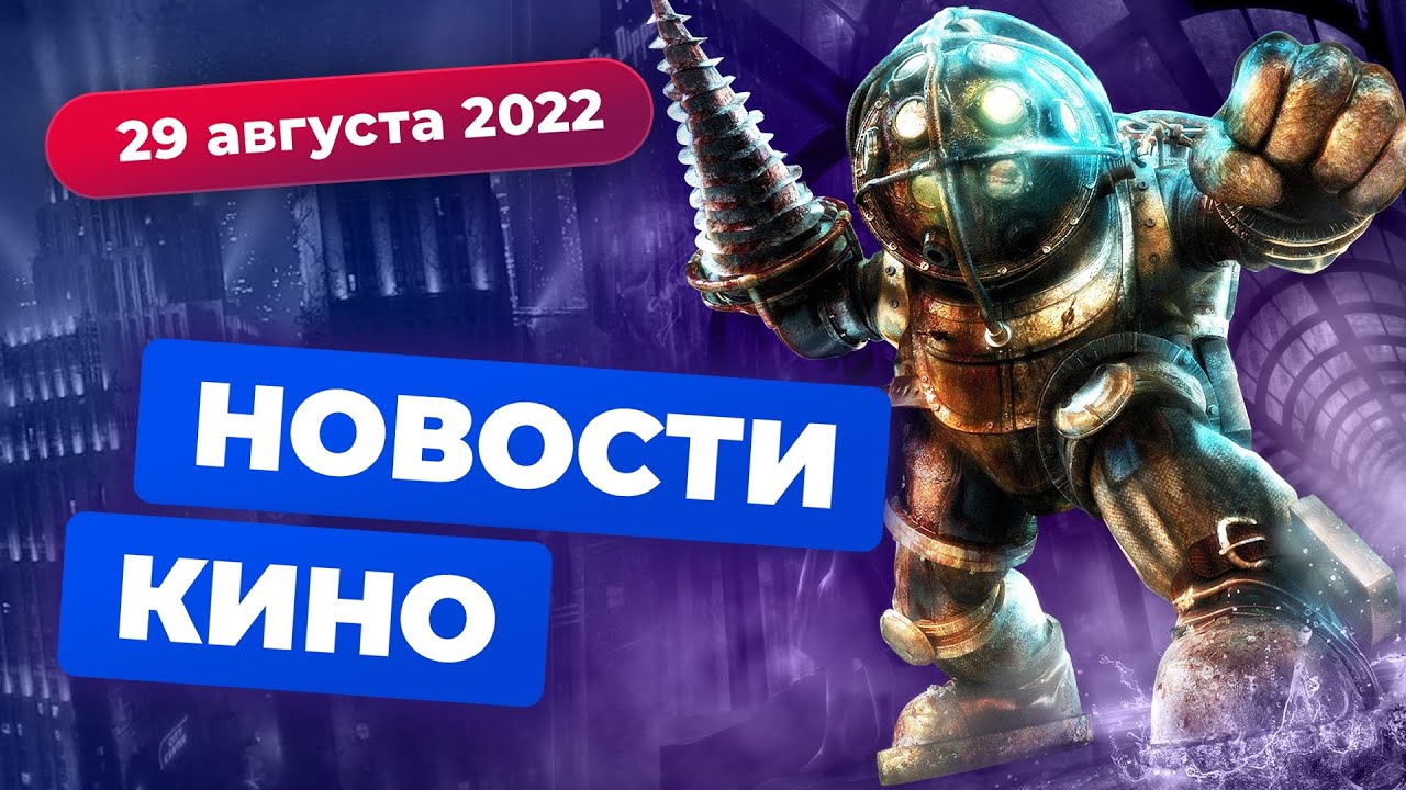 Сериал про Кинг Конга ужасный Песочный человек отмена Resident Evil