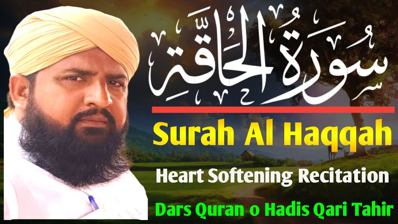 "Surah Al-Haqqah: The Inevitable Truth | A Heartfelt Quran Recitation ...