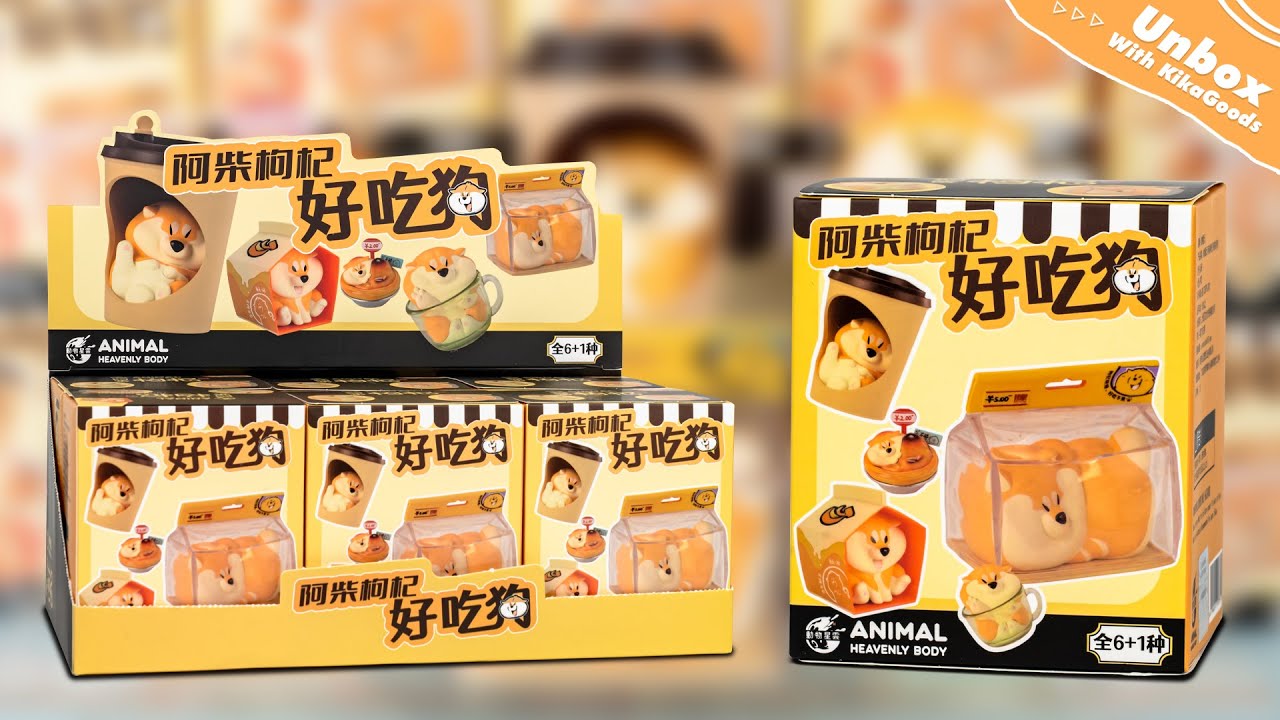 Unboxing A Chai Goji Yummy Dogs Series Blind Box#kikagoods # ...