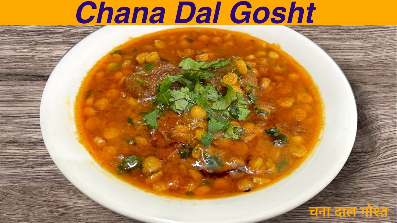 Chana Dal Gosht Recipe | चने कि दाल गोश्त बनाने का आसान तरीका | How To ...