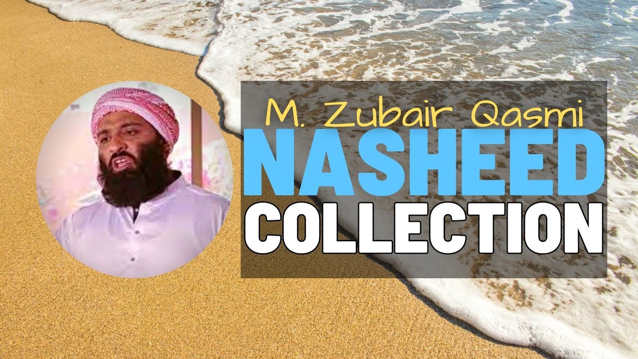 Relaxing Nasheed Collection 2021 By Muhammad Zubair Qasmi | VOL 3 - YouTube