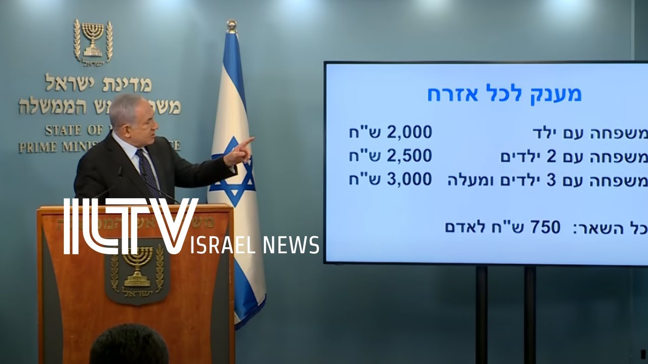 Netanyahu offers aid package for Israeli adults - ILTV Israel news ...