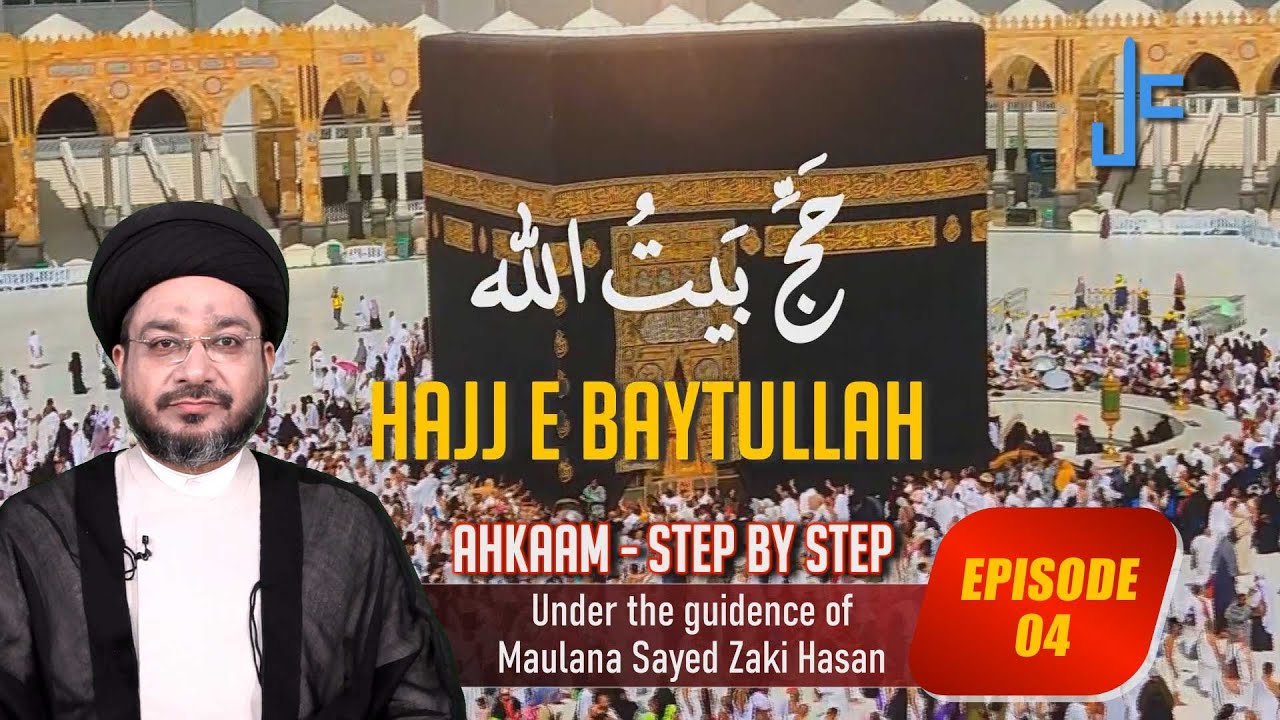 Hajj e Baytullah || Episode 04 || Under the Guidance of Maulana Sayed ...