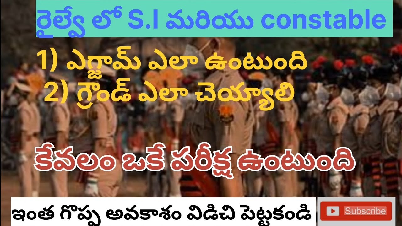 complete details of RPF sub inspector and constable. - YouTube