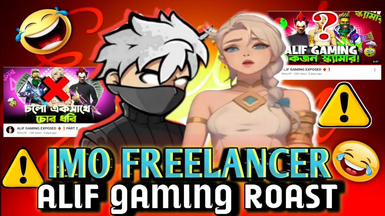 IMO FF RIMU FREELANCER 🥵 ALIF GAMING SCAMMER 😱 - YouTube