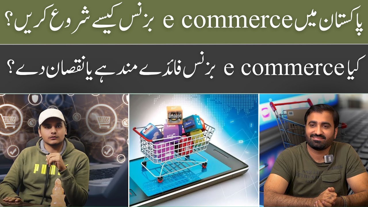 Starting an E-Commerce Business in Pakistan: 3 Simple Steps - YouTube