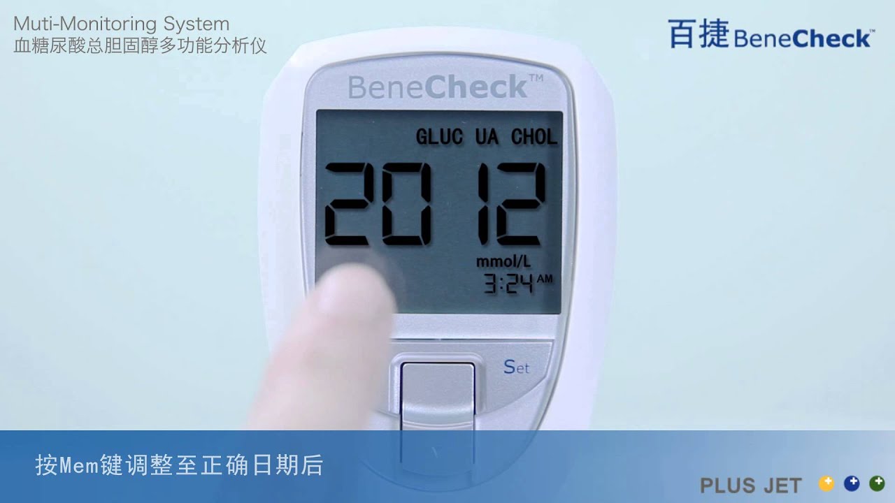 How to Set time & date in BeneCheck Multiple Meter ? (cs).flv - YouTube