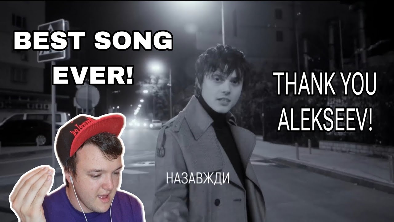Reaction - ALEKSEEV - Назавжди ("Forever" ESC 2018 Ukrainian version ...