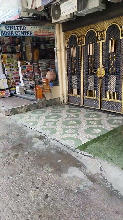 koti book shop @ koti(5) - YouTube