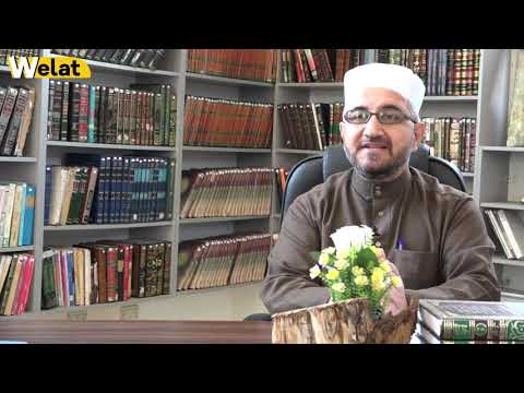 لماذا كتب علينا الصيام؟çima rojî li ser me ferz bû?