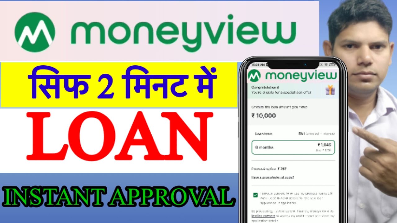 Moneyview Loan Kaise Mileage 2024 | Money View Loan | Moneyview Personal Loan App Review | - YouTube