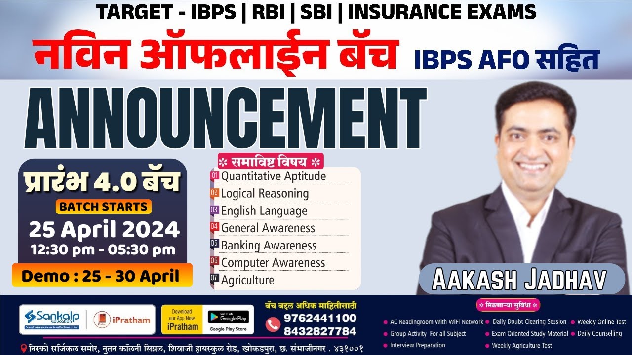 Graduation & PG Exams are Over ! Do this for better Career | New ...