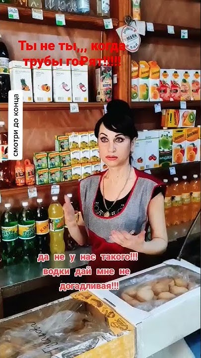 прикол. сок пшеничный!!!!! - YouTube