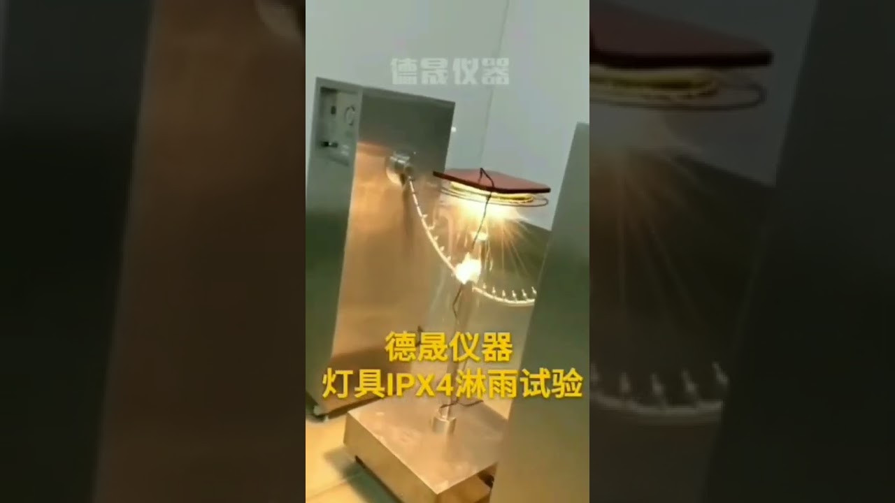 IP65 waterproof test IP64 waterproof test IP66 IP54 IP55 IP68 ...