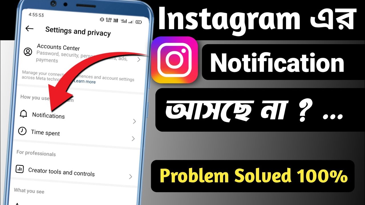 Instagram এর Notification আসছে না ? | Instagram Notification Problem | Techno Plenta - YouTube