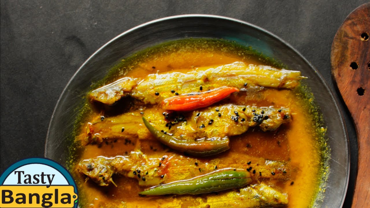 kajli macher jhol or kajoli macher jhol.kajli maach recipe /কাজলি মাছের ...