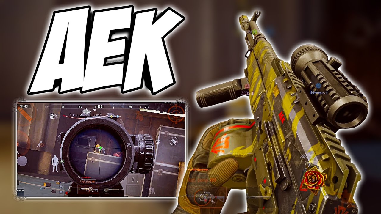 LA AEK SIGUE ROMPIENDO | ARENA BREAKOUT GAMEPLAY | - YouTube