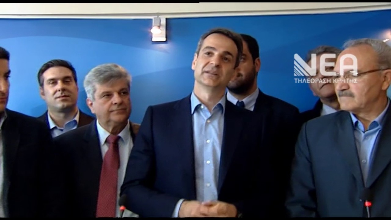 ΕΠΙΣΚΕΨΗ ΚΥΡΙΑΚΟΥ ΜΗΤΣΟΤΑΚΗ ΣΤΗΝ ΚΡΗΤΗ - YouTube
