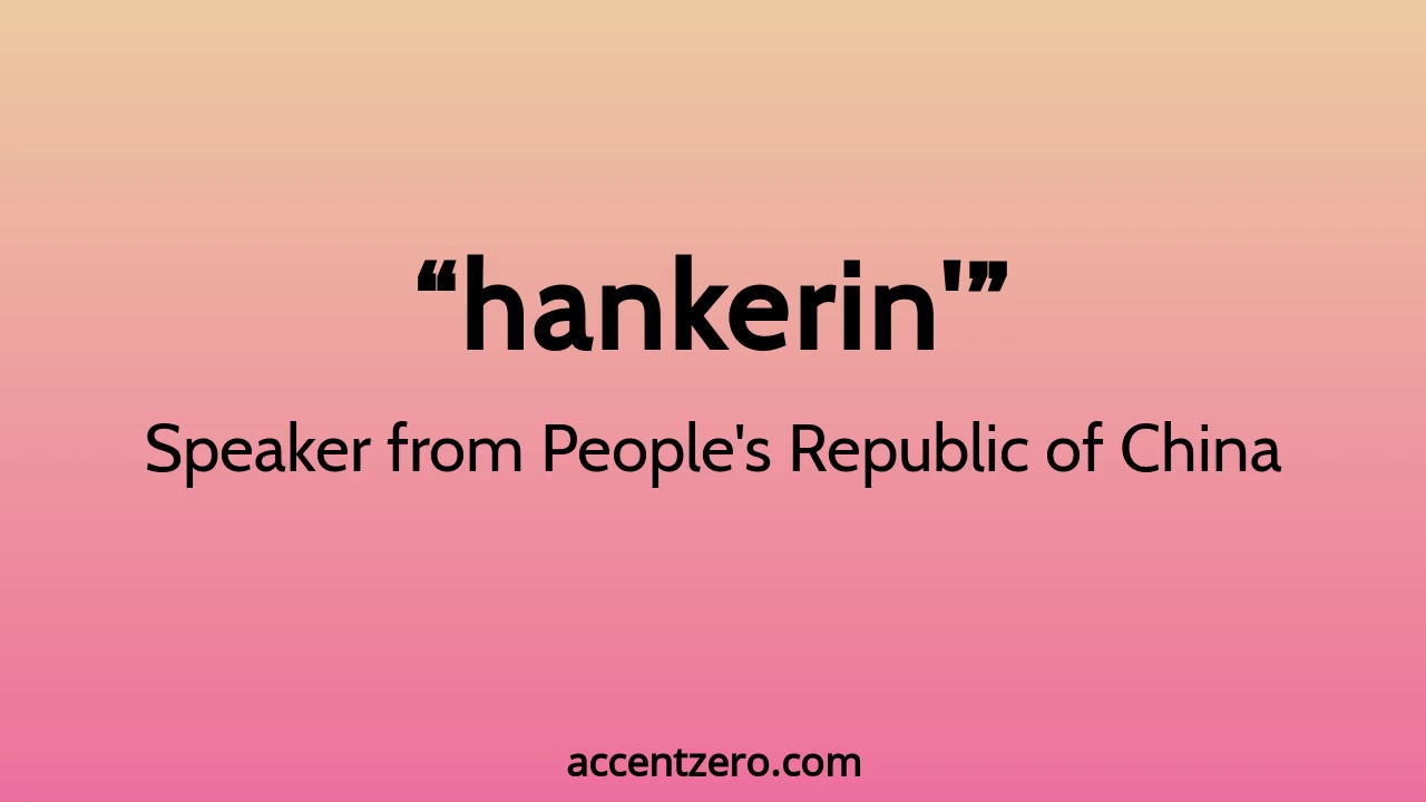 Pronounce "hankerin'" - Chinese accent vs. native U.S. - YouTube
