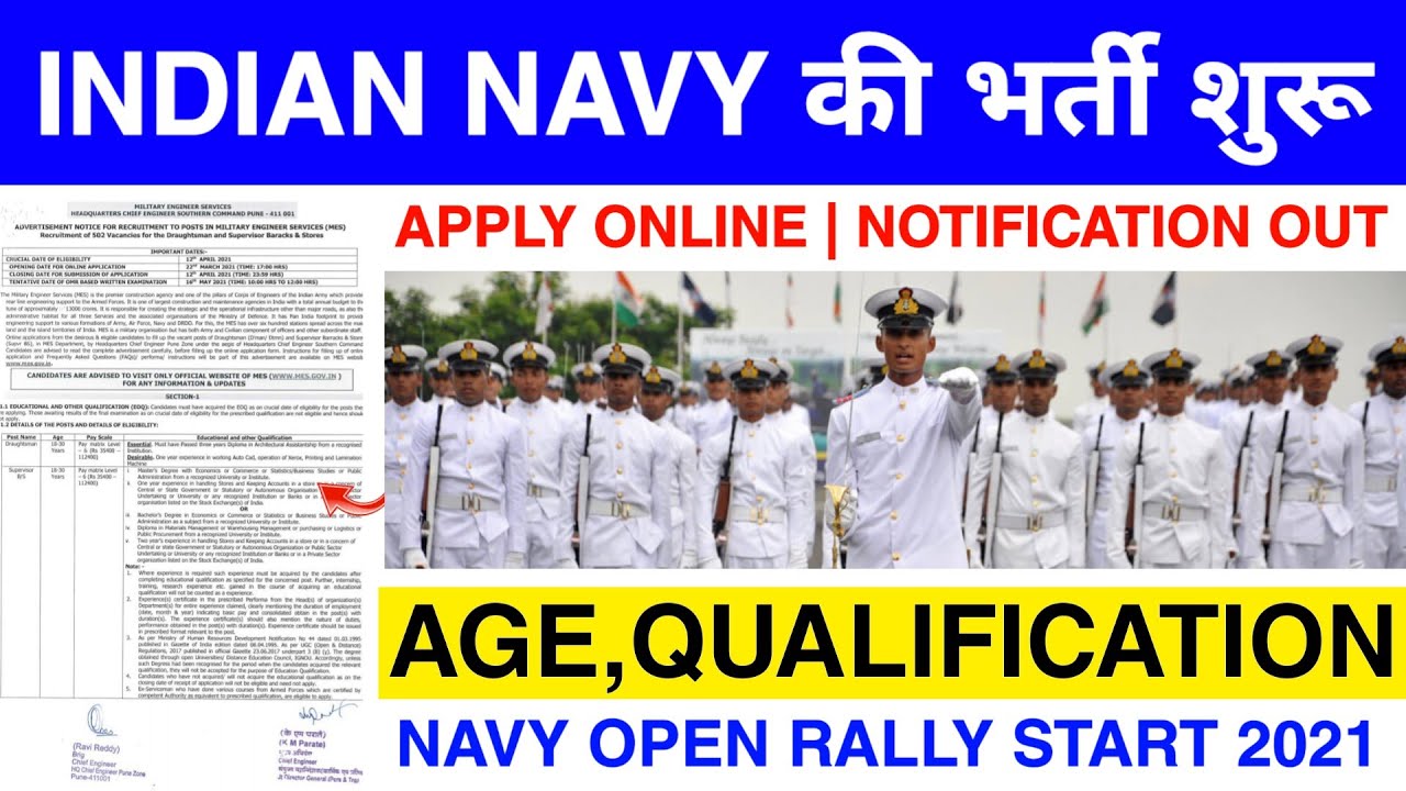Indian Navy Recruitment Notification Out 2021 | Apply Online New Post ...