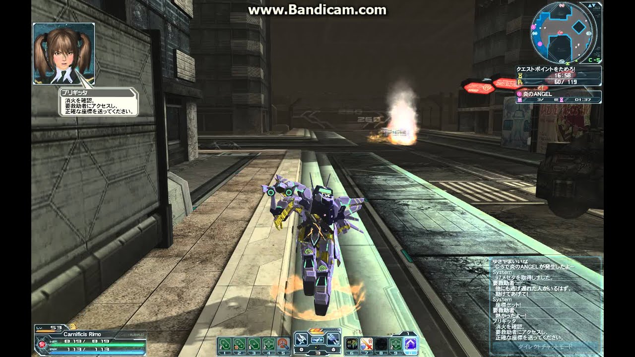 PSO2: Arks Ship Fire Swirl [SH] - YouTube