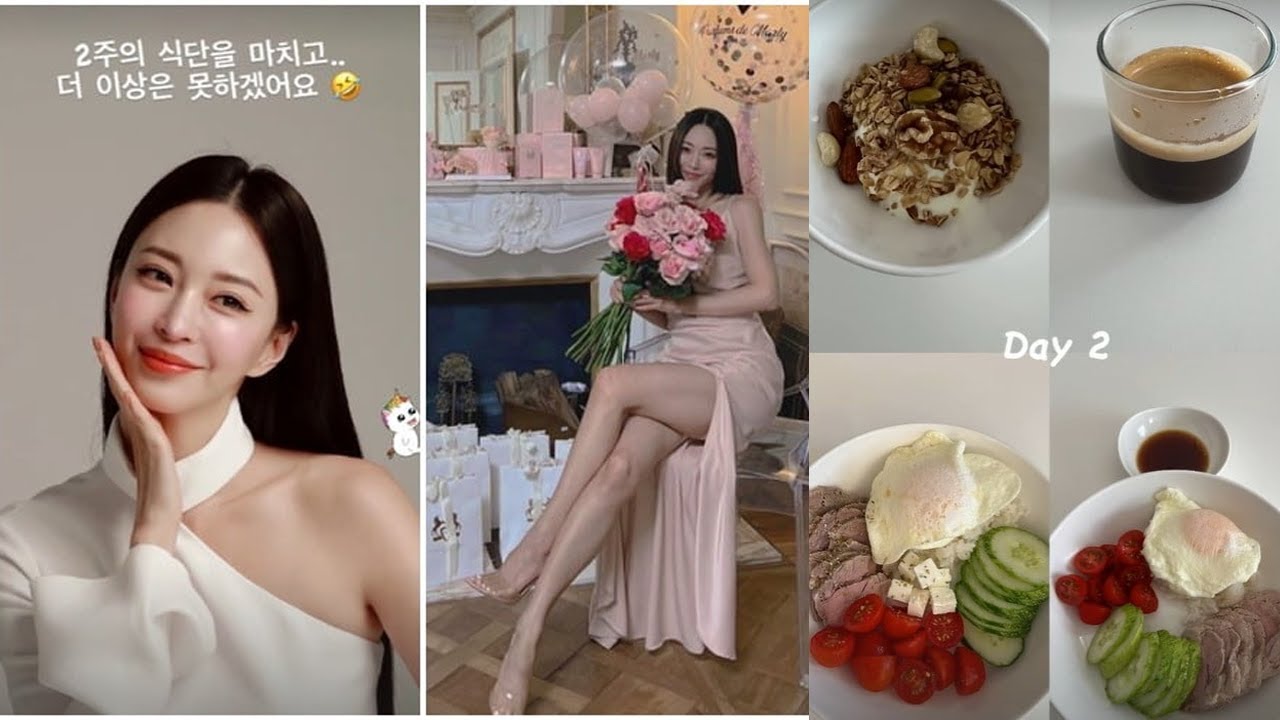 '166cm 48kg' 한예슬, 2주 만에 다이어트 중단했다…얄팍해진 몸매 자랑 - YouTube