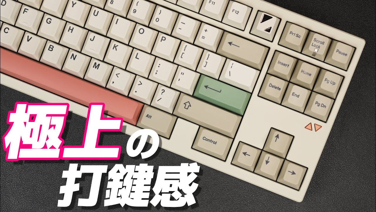 【触った瞬間にオススメ決定！】 LUMINKEY80 レビュー | LUMINKEY80 : Custom Mechanical ...