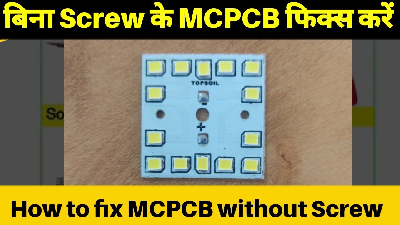 How to fix MCPCB without Screw - YouTube