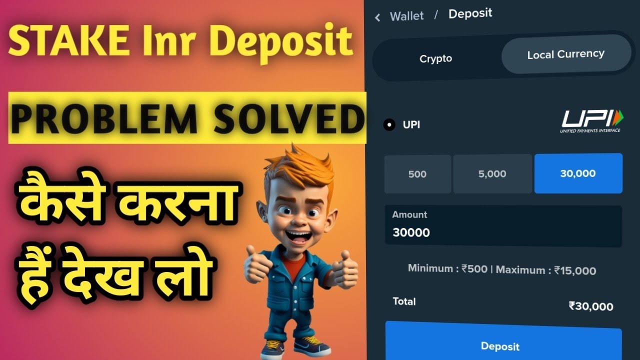 HOW TO DEPOSIT INR ON STAKE || STAKE INR DEPOSIT PROBLEM SOLUTION ...