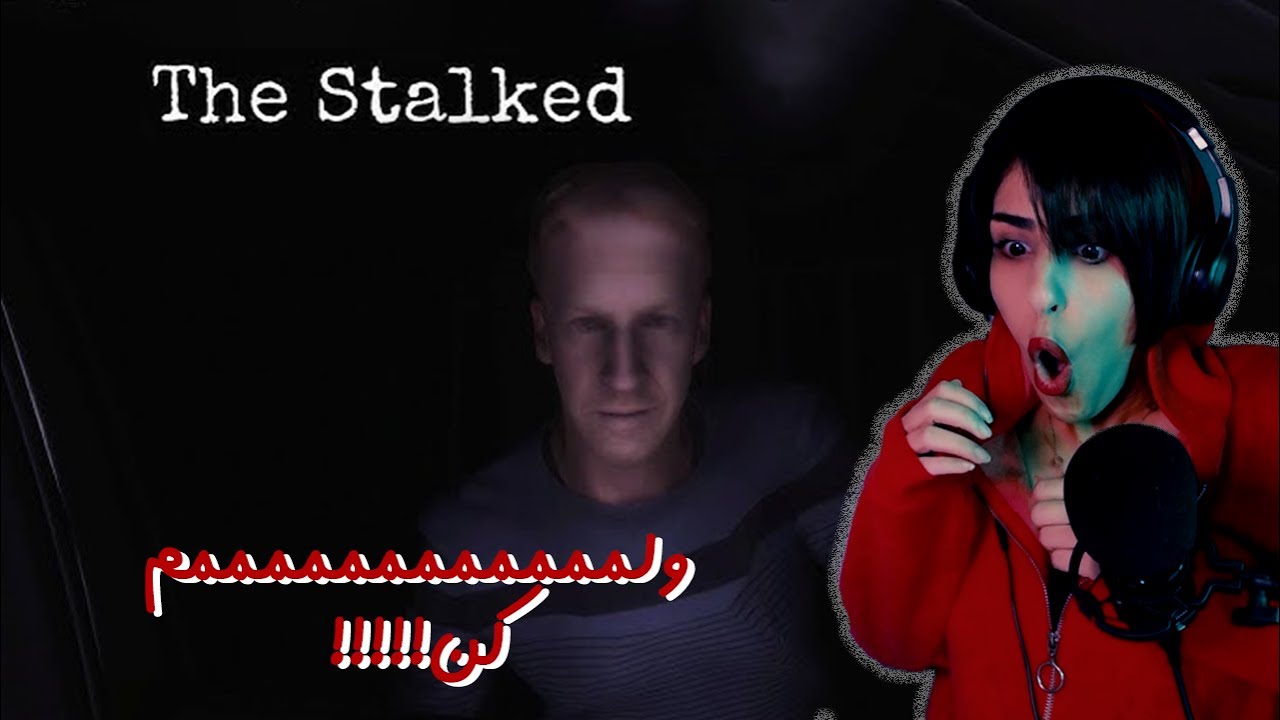 Horror Game the stalked ☠️ دوست پسر دیوونه ولم نمیکنهههههه ... تو این ...