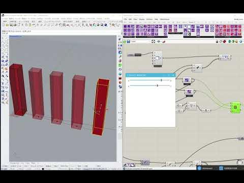 Grasshopper divide curve humain_ui(Human UIを使ってみた その1) - YouTube