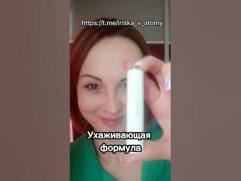Блеск для губ, который не течет и не скатывается. Аделика от Атоми. # ...