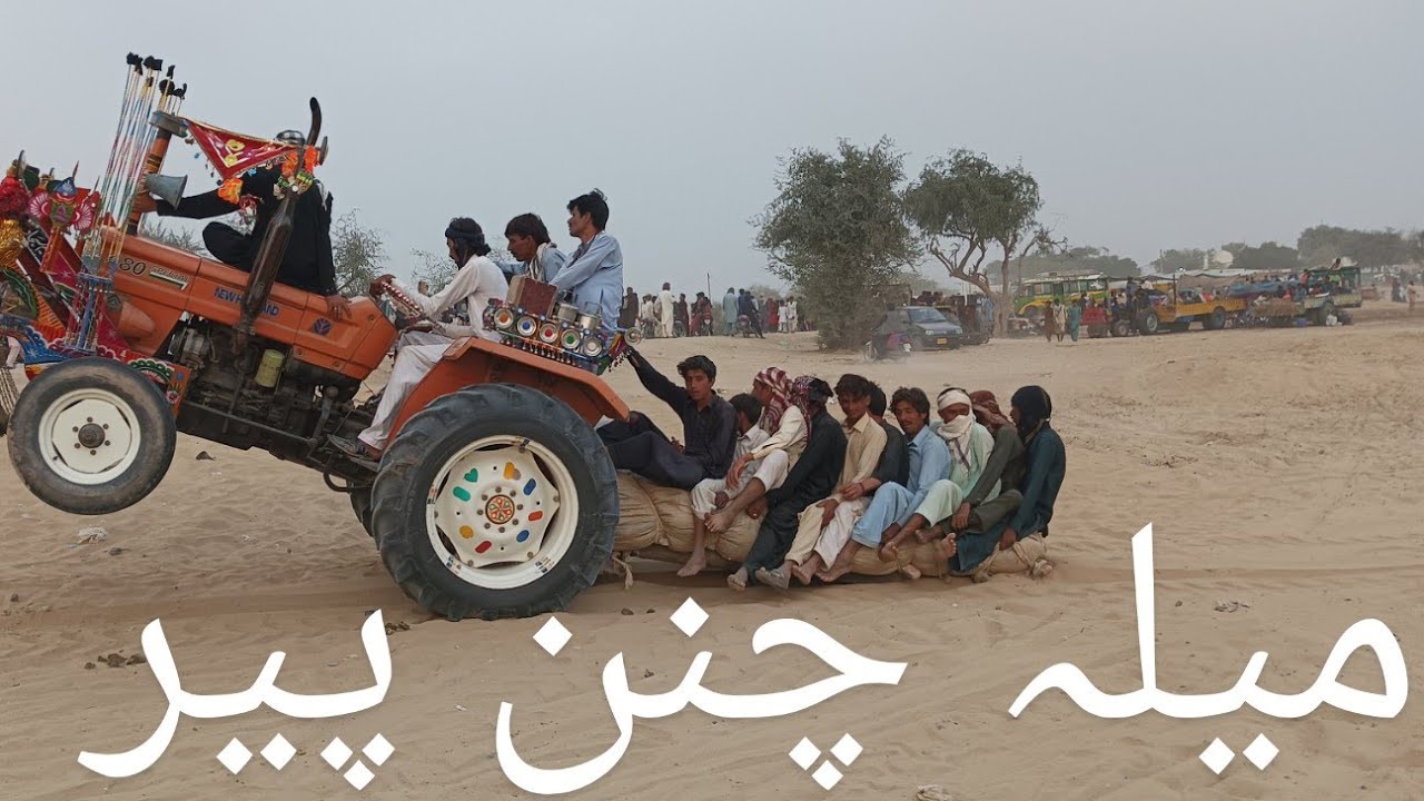 Mela Channan Peer | Tareekhi Mela | Channan Peer - YouTube