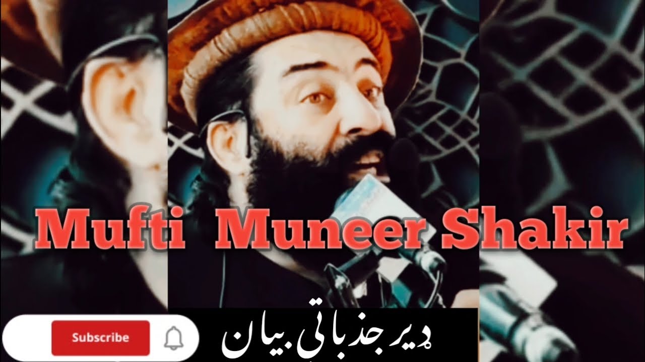 Mufti Muneer Shakir best bayan on Masal Palestine & Kashmir | Mufti sb ...