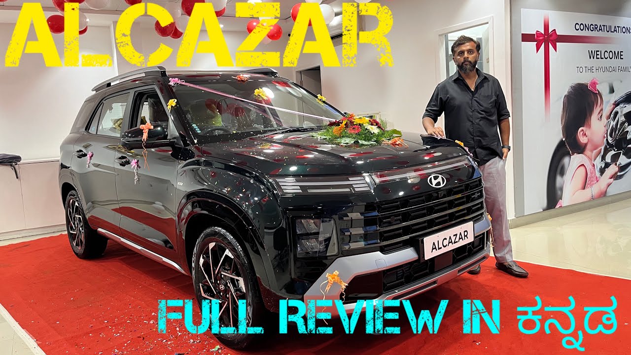 New Hyundai Alcazar | Review in Kannada | 15 lakh Starting price - YouTube