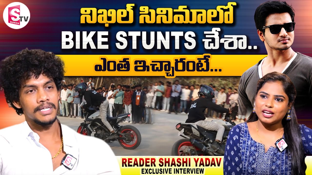 Bike Stunts Raider Shashi Yadav Exclusive Interview | Shashi Yadav ...