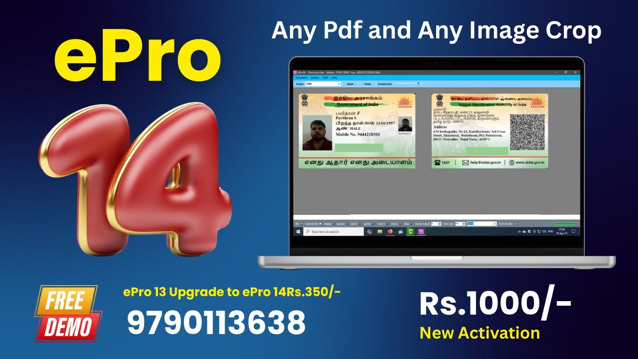 Epro 14 Online PVC ID Card Software Review For Update 2025 | Any PDF ...