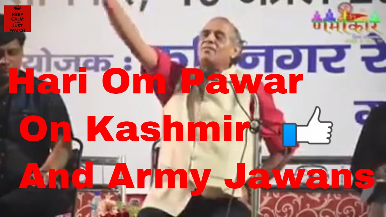 Dekhkr taali bajane ka man krega || ye bandha Bharat ke liye bola || salute Dr. Hari Om Pawar ...