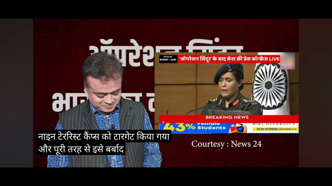 Slam kernal sofya quraishi#Sindoor operations #Sunye kernal sofya ko # ...