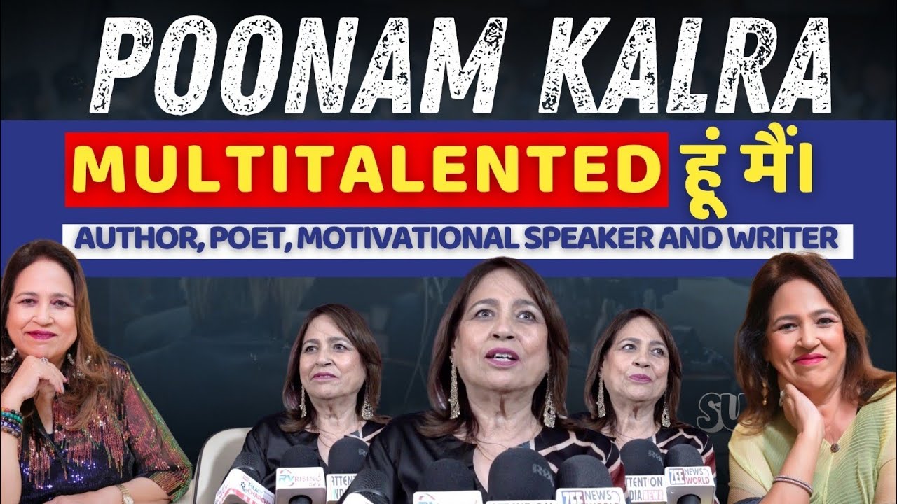 Press Meet Exclusive: Poonam Kalra’s Side of the Story - YouTube