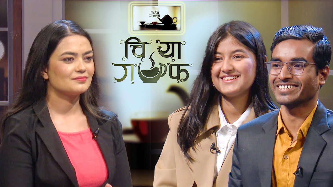 Suijna Dahal || Sovit Kumar Karn || Chiya Guff || Sangita Katwal - YouTube