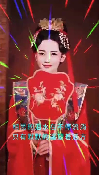 想你的时候问月亮 梅朵 歌词 Dj版 月亮恰似你那甜美脸庞想你的时候只能问月亮 旋律优美，韵味十足，情深醉人，扣人心弦，人美歌甜醉人心