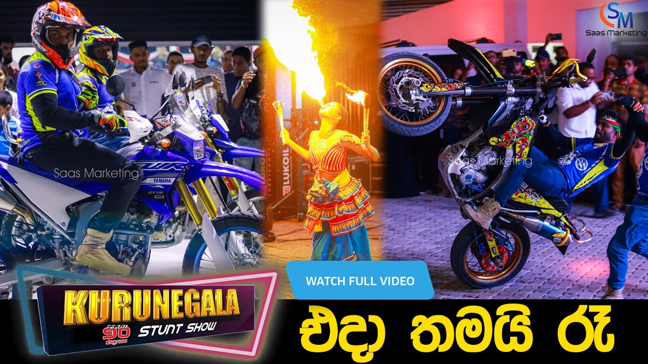 Full Video - First Ever Kurunegala Night Stunt Show | Organized by Saas with Team 90 Degrees ...