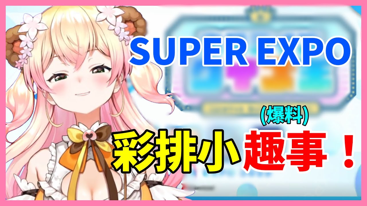 【推特語音】在彩排前聊天,不小心被麥克風收音到！聊天內容全被別人知道w【桃鈴ねね / ホロライブ】【Vtuber遜炮中翻】 - YouTube