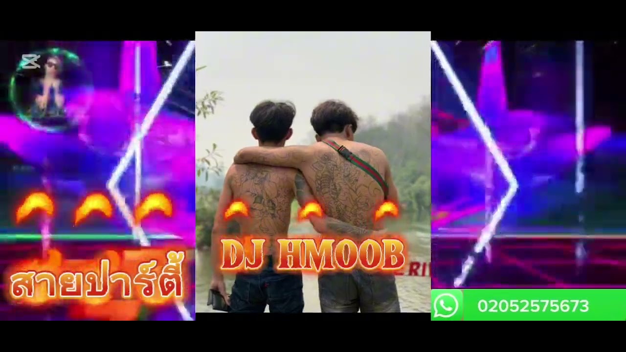 DJ Hmoob - YouTube