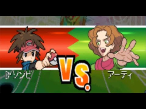 【ポケモンBW2変化系わざ】 part6 VS アーティ 縛りプレイ 説明↓↓↓↓（ルール追加） - YouTube